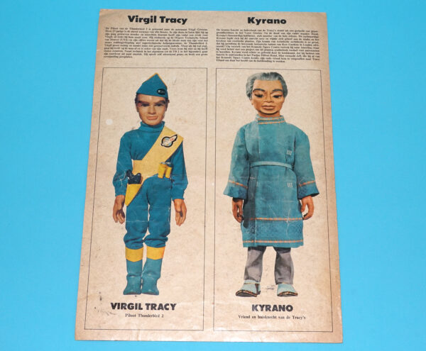 THUNDERBIRDS SERIES OF 6 TECHNICAL POSTERS 1966 ALBERT HEIJN PROMO ...
